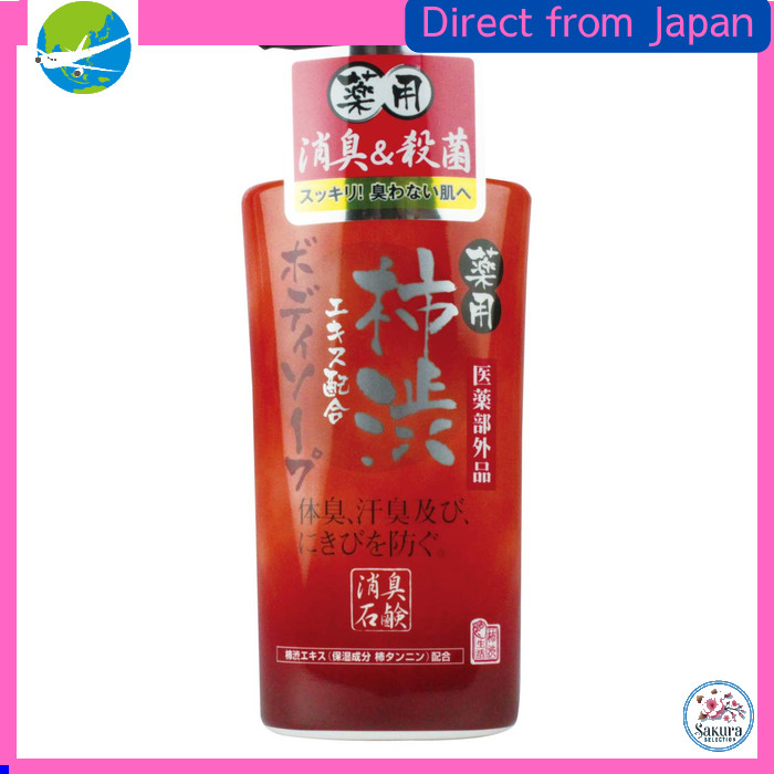 Medicated Persimmon Shibu Body Soap 550mL 【Direct from Japan】 | Shopee ...