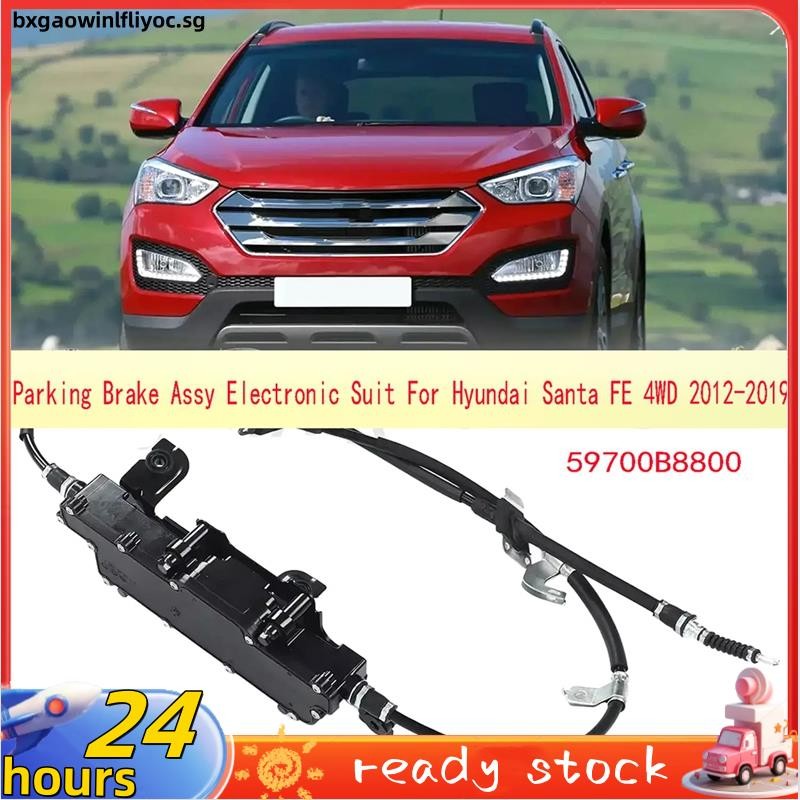 59700B8800 Parking Brake Assy Electronic Suit for Hyundai Santa FE 4WD ...