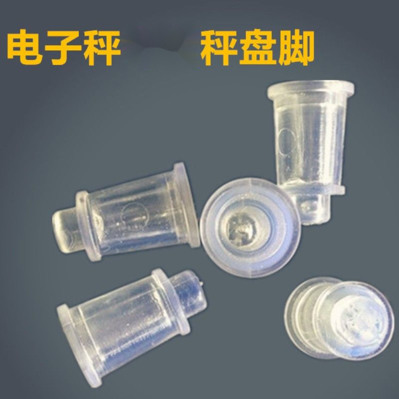 Electronic Scale Accessories Rubber Feet Scale Pan Beef Tendon Scale ...