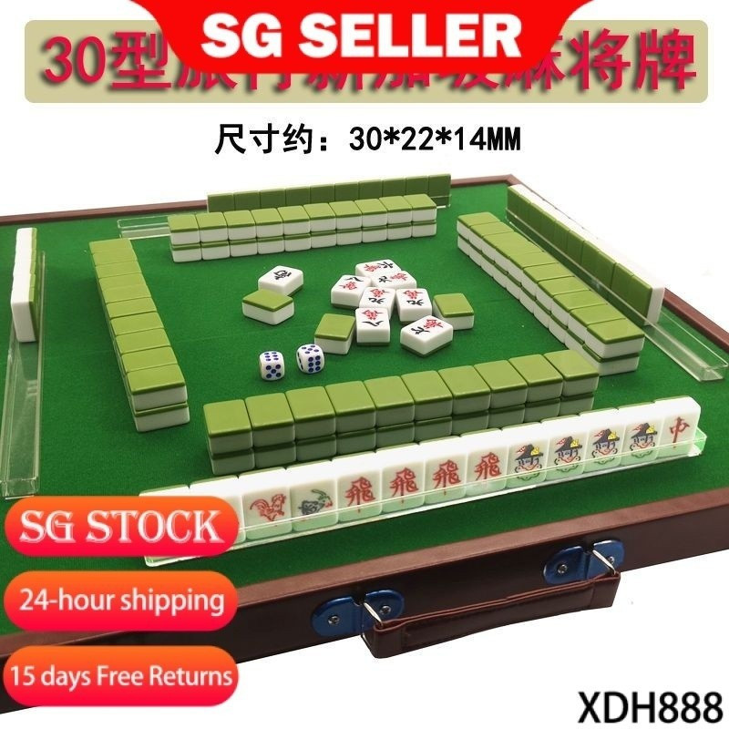 [SG stock Fast Shipping]30mm Mini Singapore Mahjong 160 sheets Portable ...