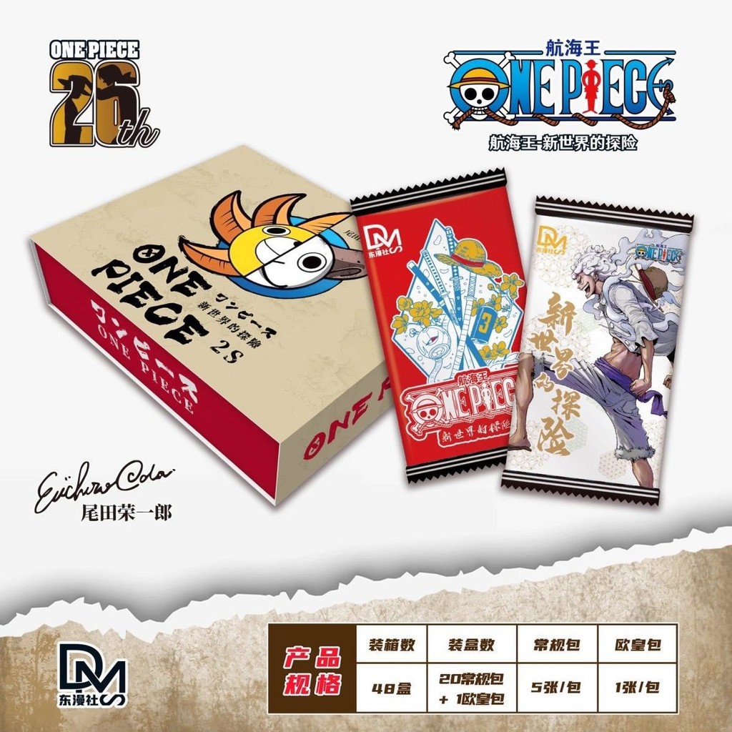 [Whole Box 21 Packs] One Piece Anime Merchandise New World Adventure ...
