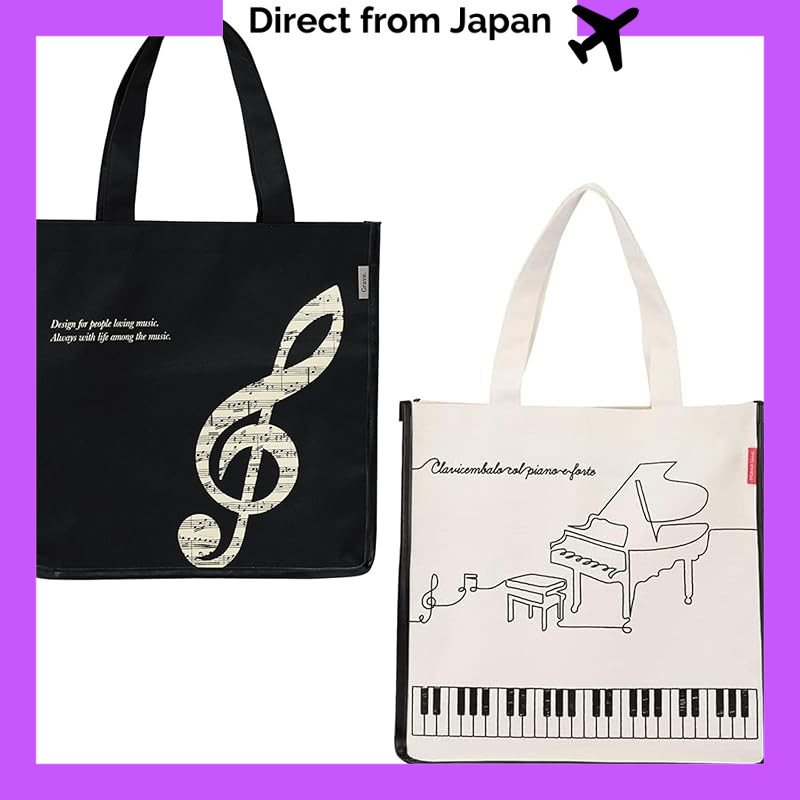 Mignon Piano Music Square Tote Bag - Lesson Bag, Eco Bag, Sub Bag ...
