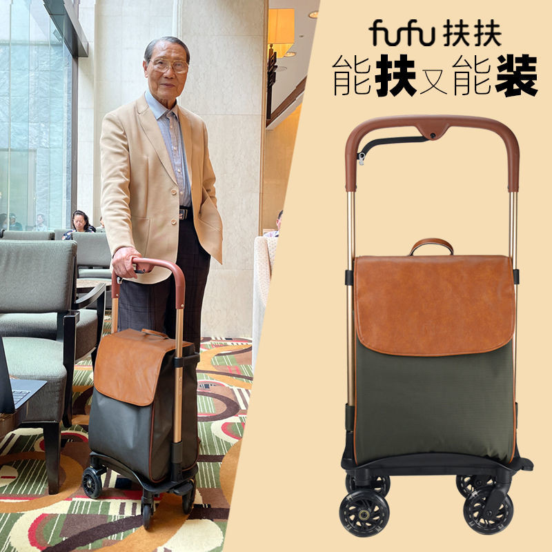 High-end Wheeled Outdoor Mobility Aid Trolley Cart with Retractable ...