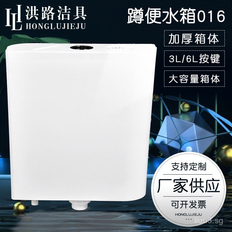 Supply Household Toilet Water Tank Bathroom Squat Toilet Squat Toilet ...