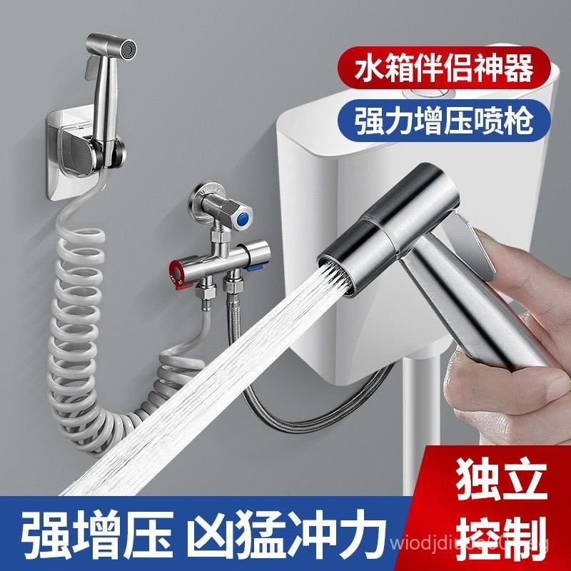 [Adjustable Pressure]Bathroom Squat Toilet Water Tank Washing Machine ...