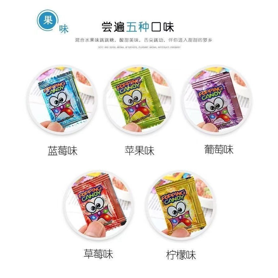 Popping Candy Fruit Flavor Popping Candy Childhood Memories Casual ...