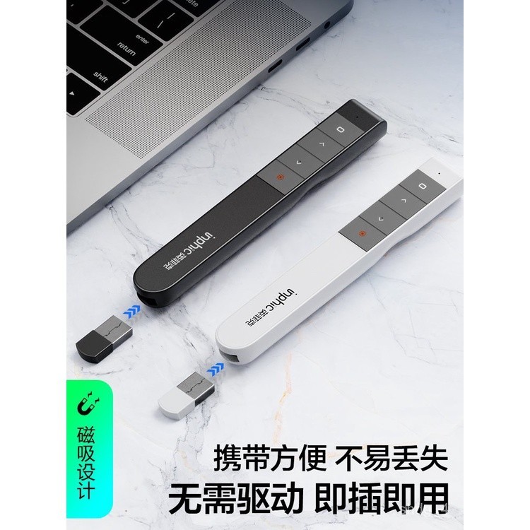Inphic PL1 Laser Pointer With Remote Control Rechargeable Ppt Laser ...