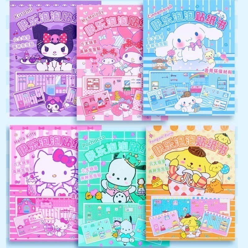Cartoon Sanrio Kuromi Sticker Cute Student Bubble Sticker Book Wearing ...