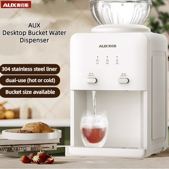 Aux Desktop Hot and Cold Water Dispenser Bottled Water Dispenser Small ...