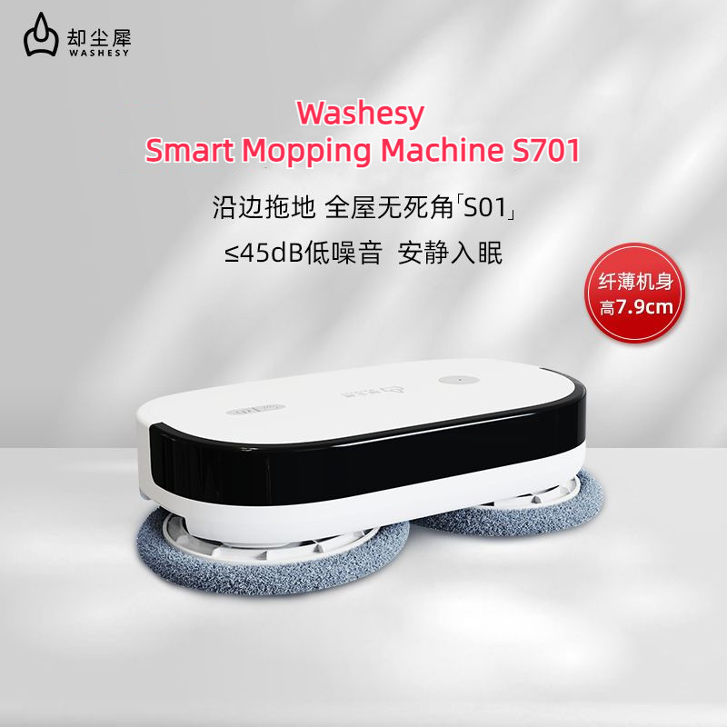 Washesy Wireless Smart Sweeping Robot Machine S701/TD01 Automatic ...