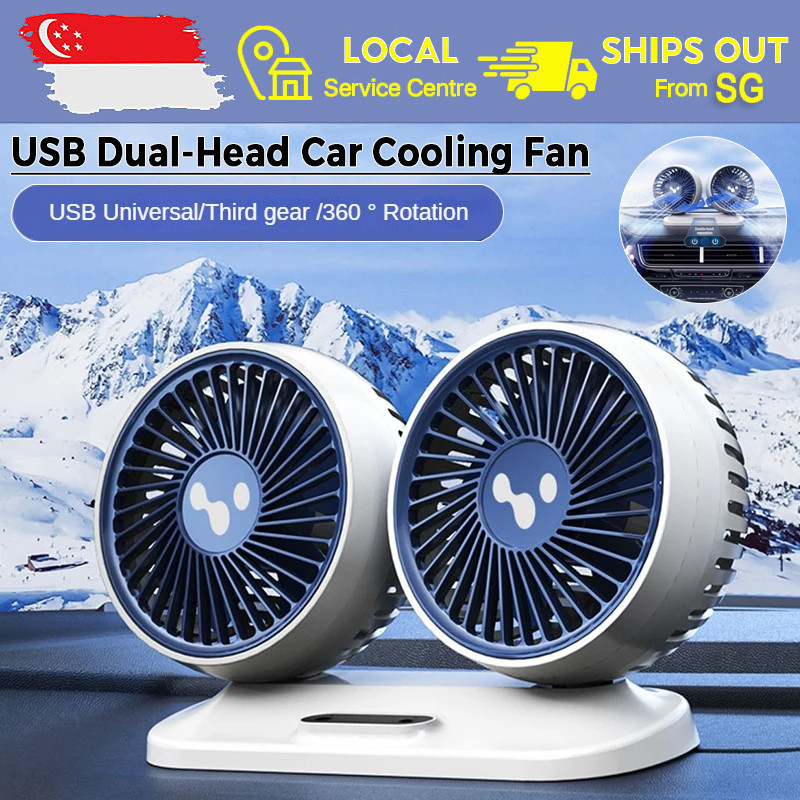 [SG Ready Stock]Dual-Head Car Mounted Fan 360° Rotatable USB Cooling ...