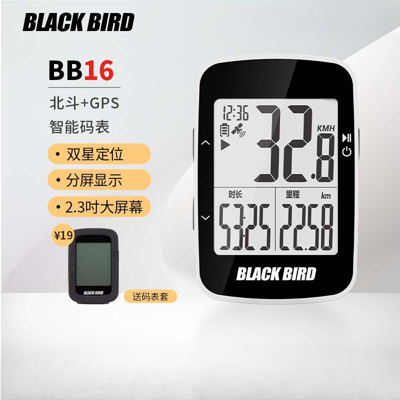 New Product BB16Bicycle GPS Wireless Smart Speedometer for Mountain and ...