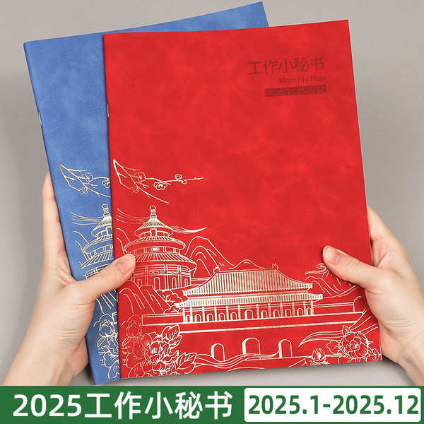 2025 planner 2025 Work Secretary Schedule Book 12 Months Time ...
