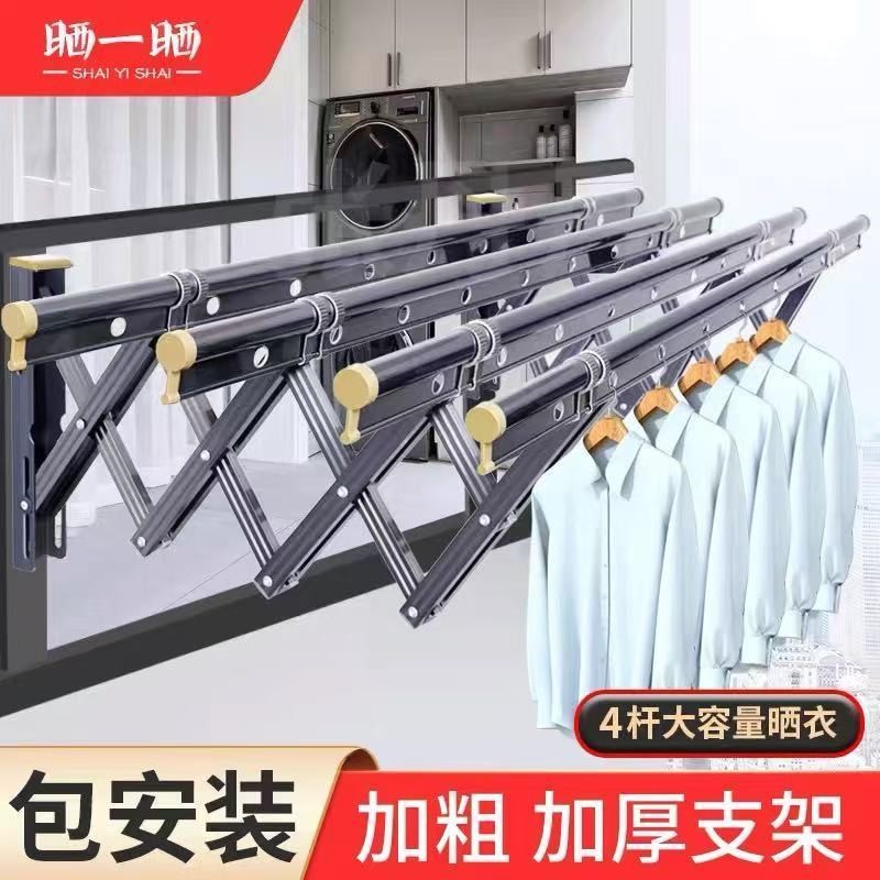 Balcony Window Outdoor Retractable Clothes Drying Rack Outdoor Push ...