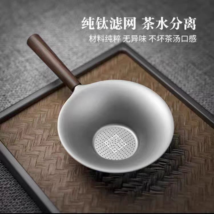 [1024People Collection]Pure Titanium Tea Strainer with Long Handle ...