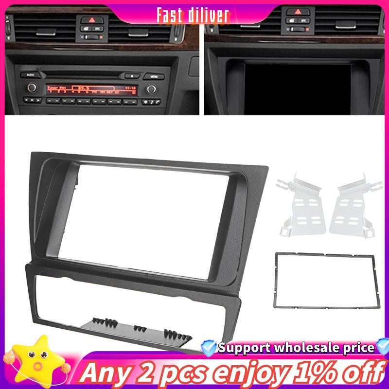 JR-2 Din Radio Fascia Car Double Din Radio Audio Panel Mount ...