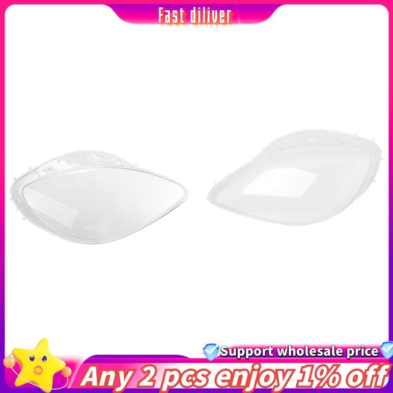 JR-Headlight Shell Lamp Shade Transparent Lens Cover Headlight Cover ...