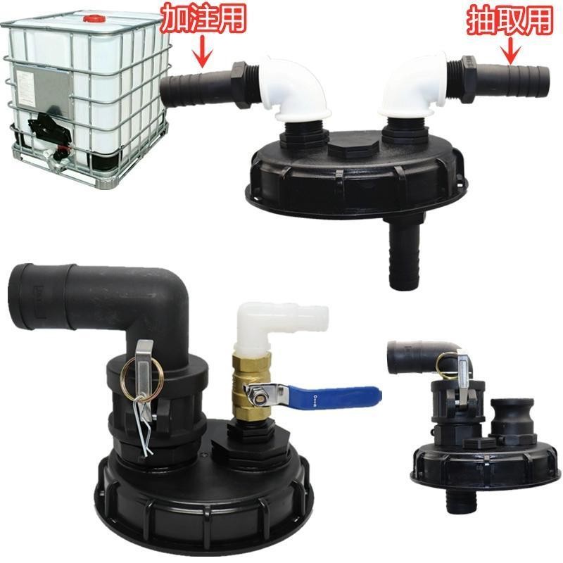IBC Ton Barrel Breathing Cap Ton Barrel Lid16.5cm Waterproof Dual-use ...