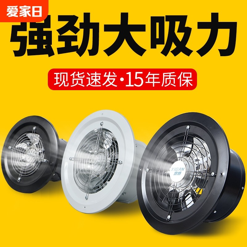 Embedded Exhaust Fan Kitchen Extractor Fan Bathroom Round Duct Powerful ...
