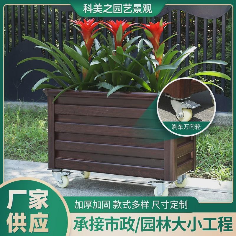 Road Movable Flower Pot Stand Outdoor Balcony Imitation Wood Grain ...