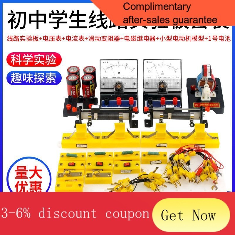 YQ24 Junior High School Student Line Brassboard Genoptics Aura Essence ...