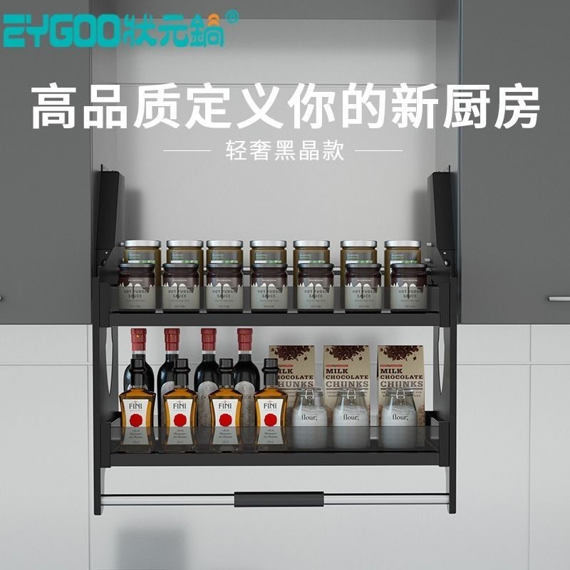 Kitchen hanging cabinet lifting pull down basket high cabinet pull down ...
