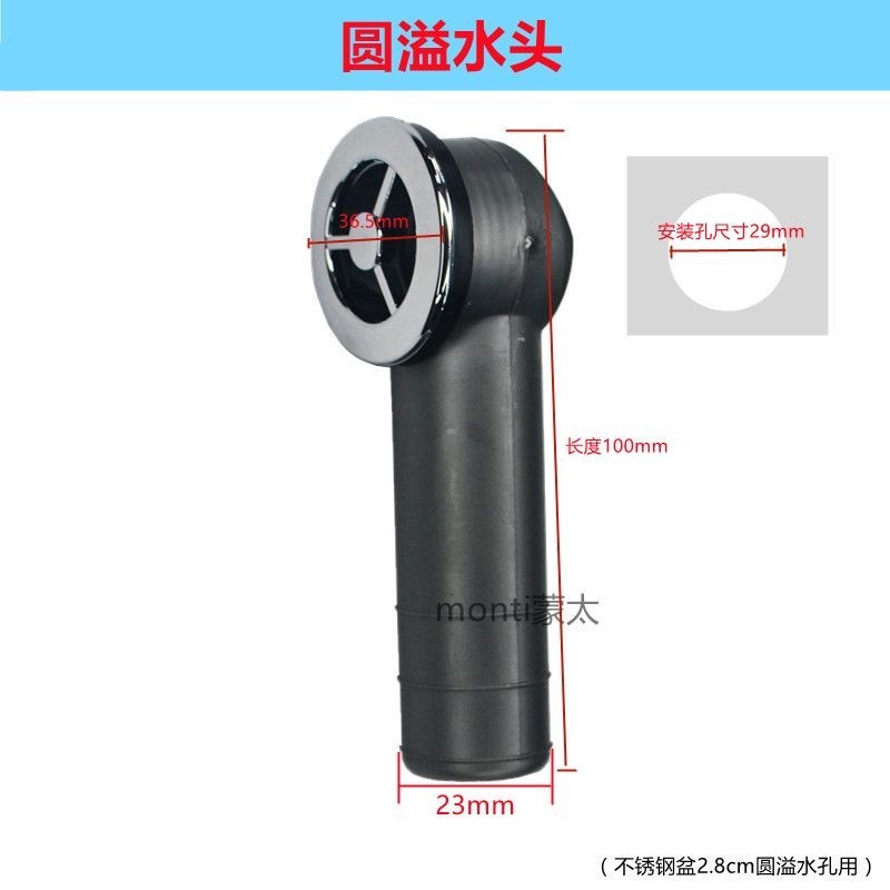 Kitchen Wash Basin Overflow Pipe Hose Fittings Square Overflow Sink ...