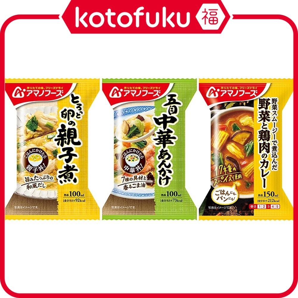 [In stock] Amano Foods Freeze-dry Stewed chicken and egg / Chinese ...