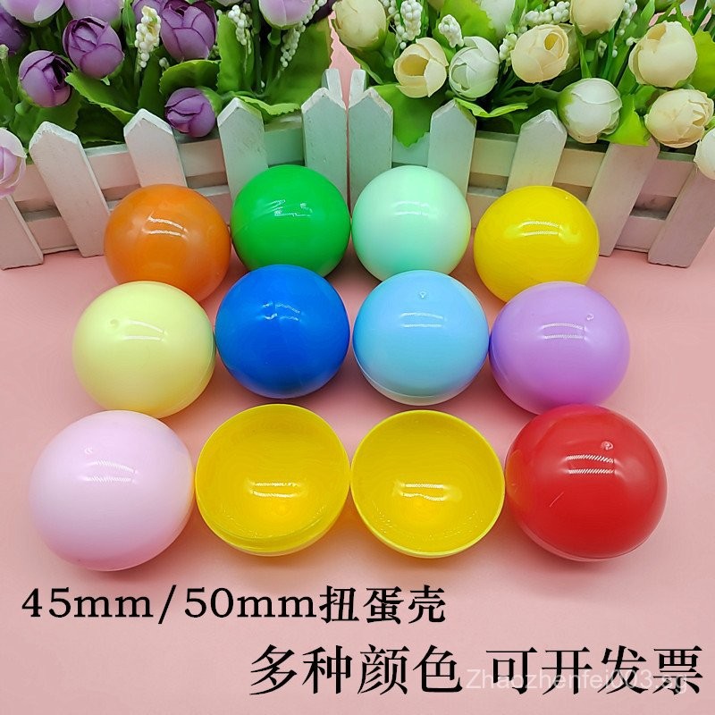 45mm50mm Gashapon Shell Gashapon Outer Shell Empty Shell Hollow Ball ...