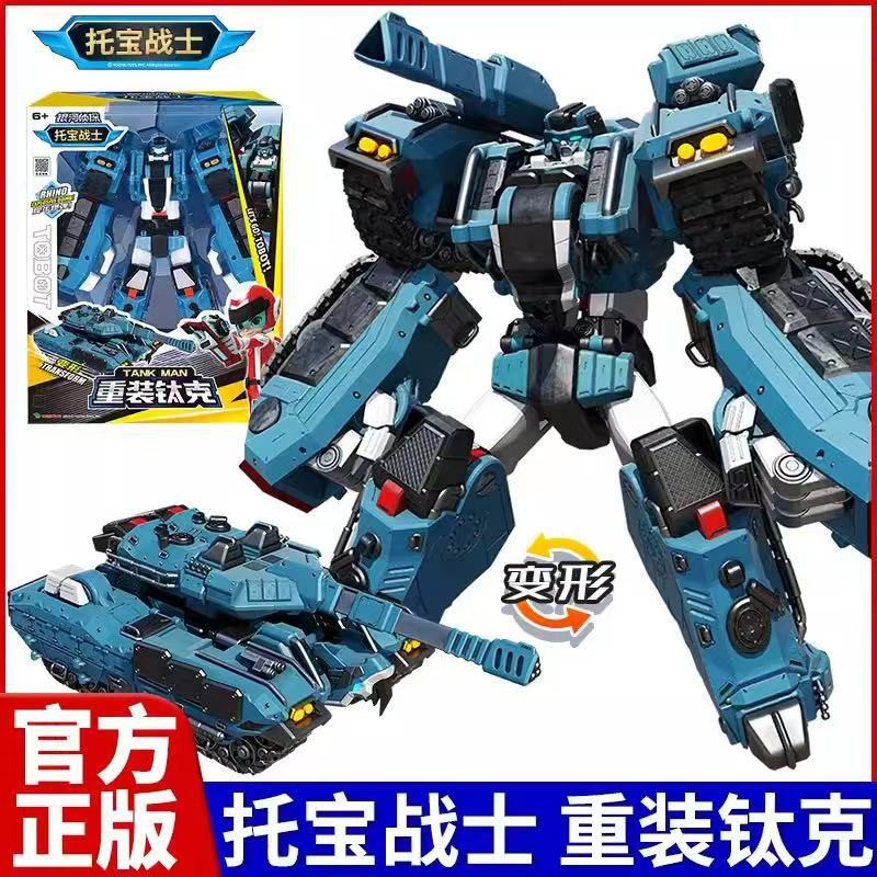 Transformers Warrior Galaxy Detective Justice Special Police Sonic ...