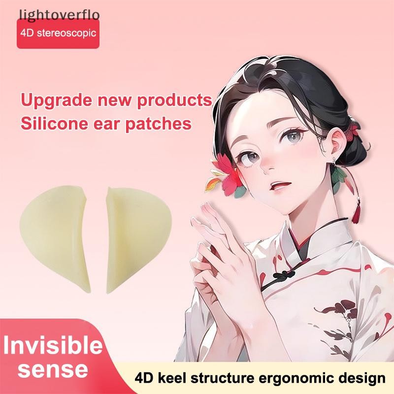 [lightoverfloW] Elf Ear Support Stickers Invisible Ear Corrector ...