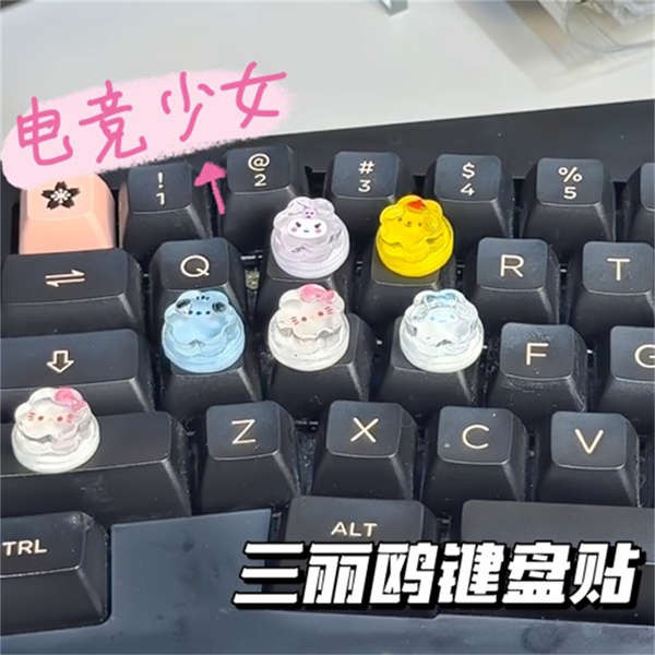 Jelly Keyboard Sticker Three-Dimensional Sanrio Seamless Sticker ...