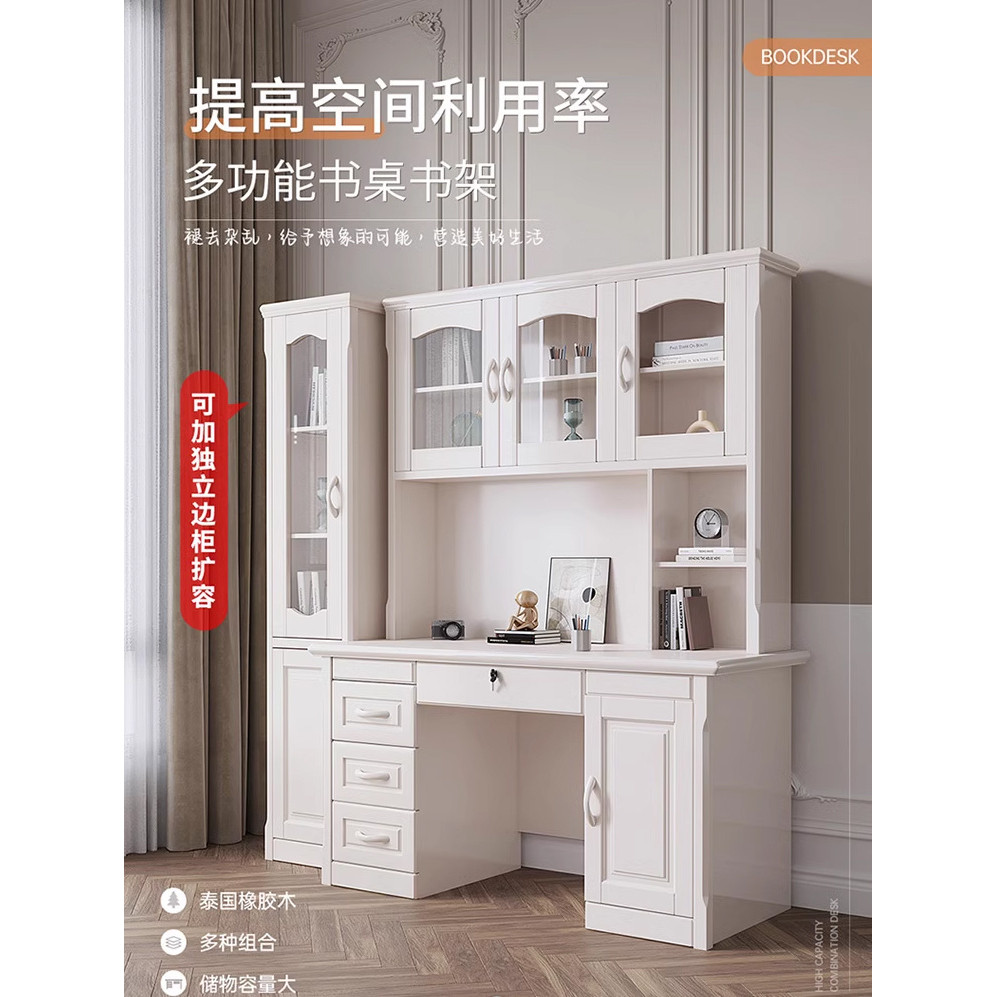 Solid Wood Desk and Bookshelf Combo for Home Use, Modern Minimalist ...