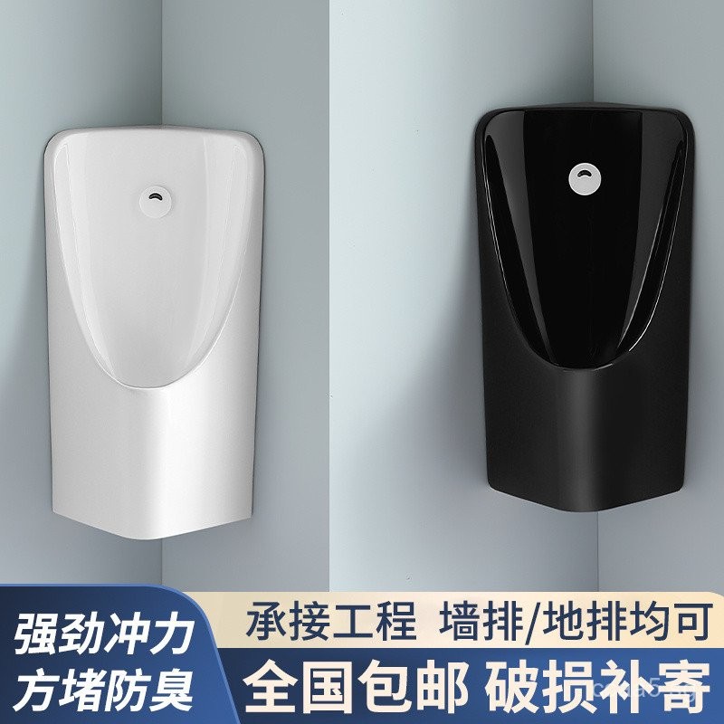 Triangular Wall-Mounted Sensor Integrated Urinal Home Use Small Urinal ...