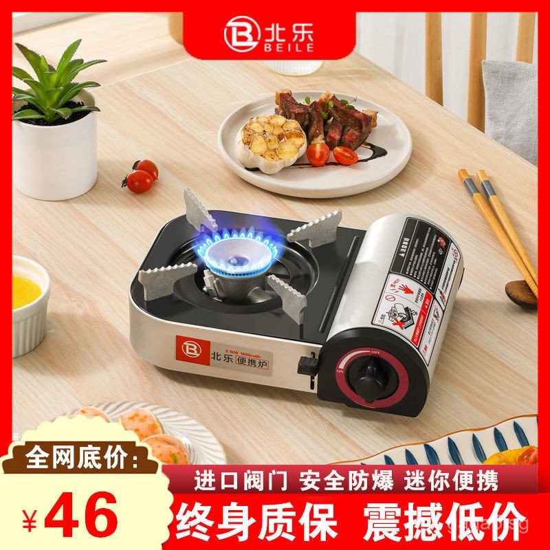 Portable Outdoor Gas Stove Cassette Stove Mini Small Gas Furnace for ...