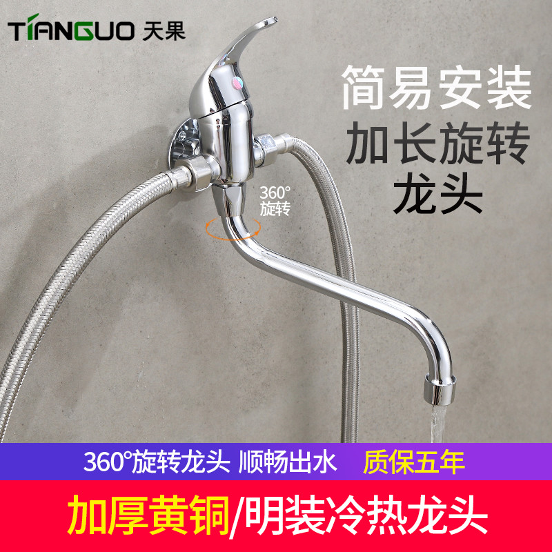 Brass Copper Body Exposed Small Kitchen Faucet Hot and Cold Water Mixer ...