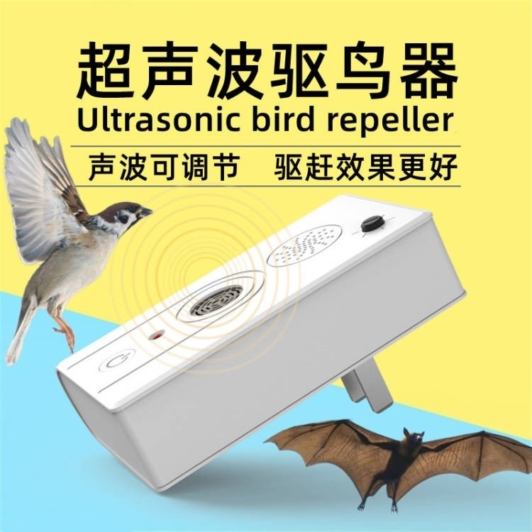 Ultrasonic Bird Repeller Warehouse Electric Device Home Bird Deterrent ...