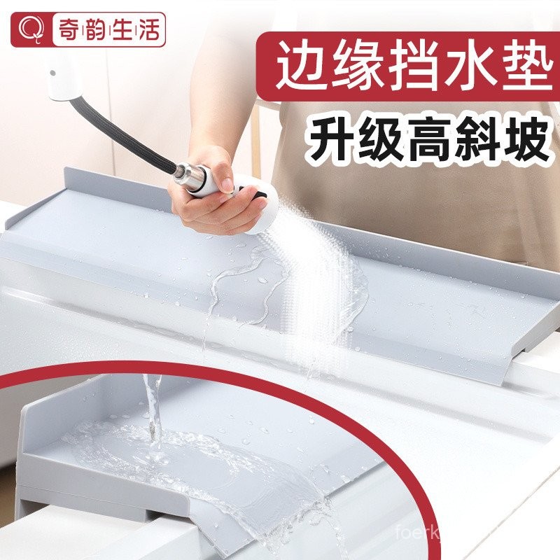 [92%Positive Rate]Silicone Water Barrier Kitchen Water Splash Guard ...