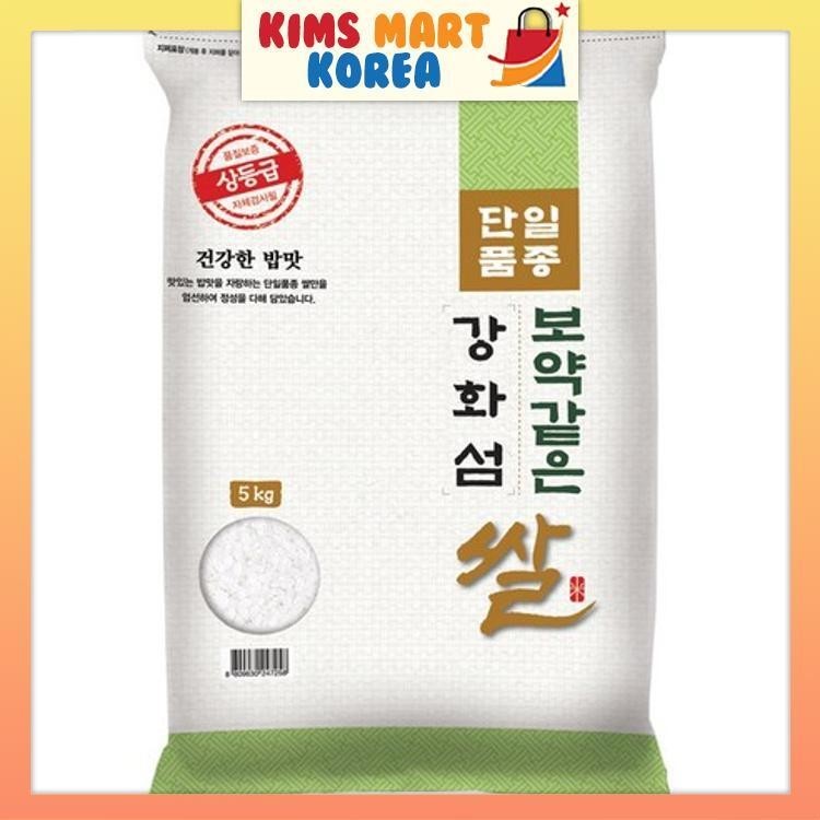Daehan Korean Rice Grade A+ 100% Korean Ganghwa Island Rice 5kg ...