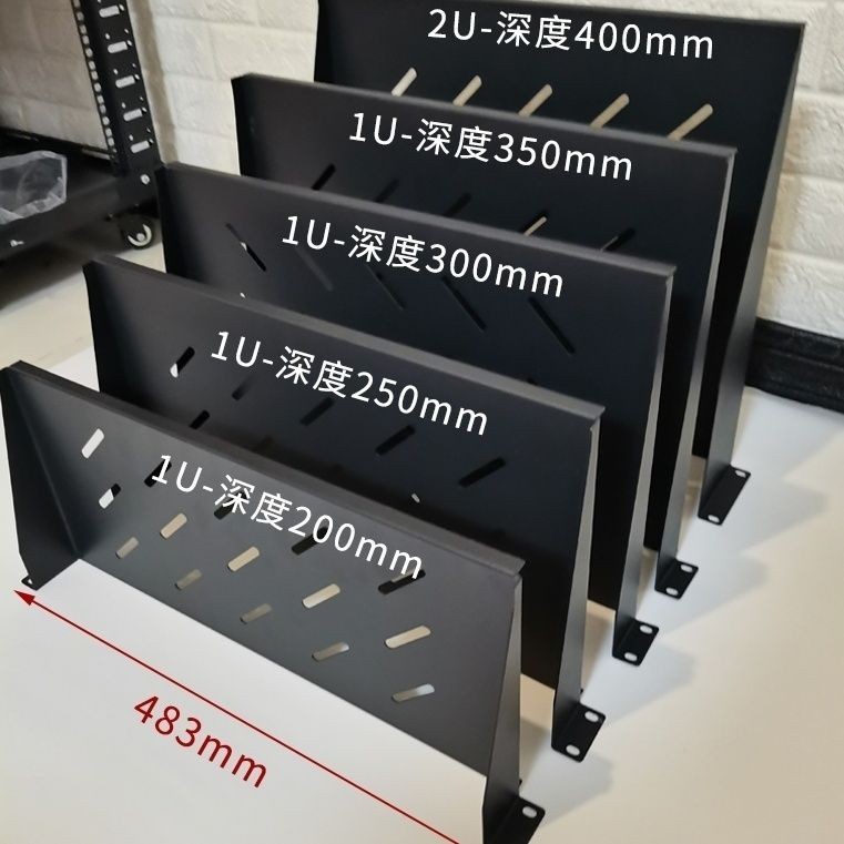 Cabinet Tray 1u Cabinet Shelf Totem Cabinet Partition Network Cabinet ...