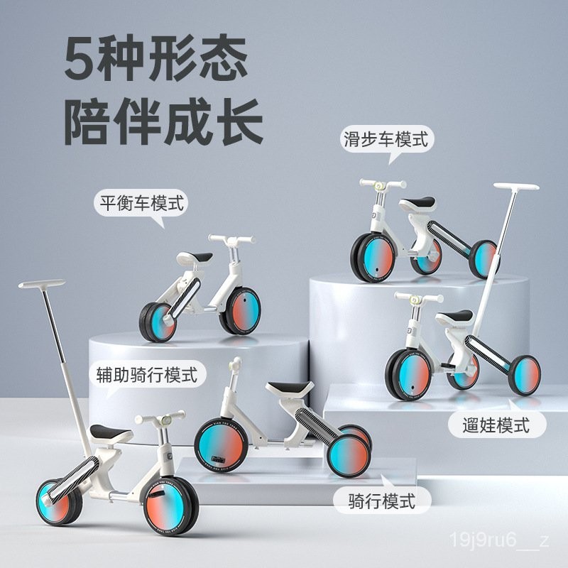 Little Pomelo Child Multifunctional Tricycle Children's Bicycle1-5Year ...