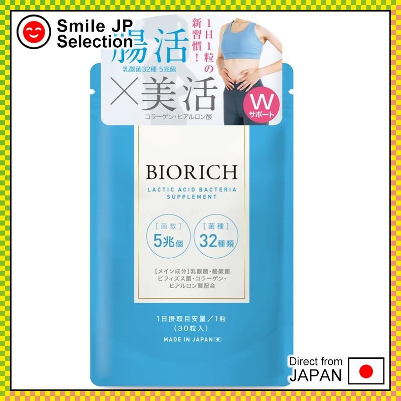 5 Trillion Probiotics 28 Types of Lactic Acid Bacteria Ideal Gut Health ...