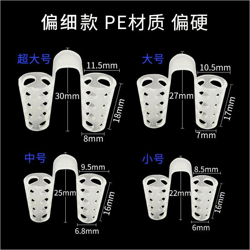 Silicone Material Soft Comfortable Expansion Nasal Expander Nose ...