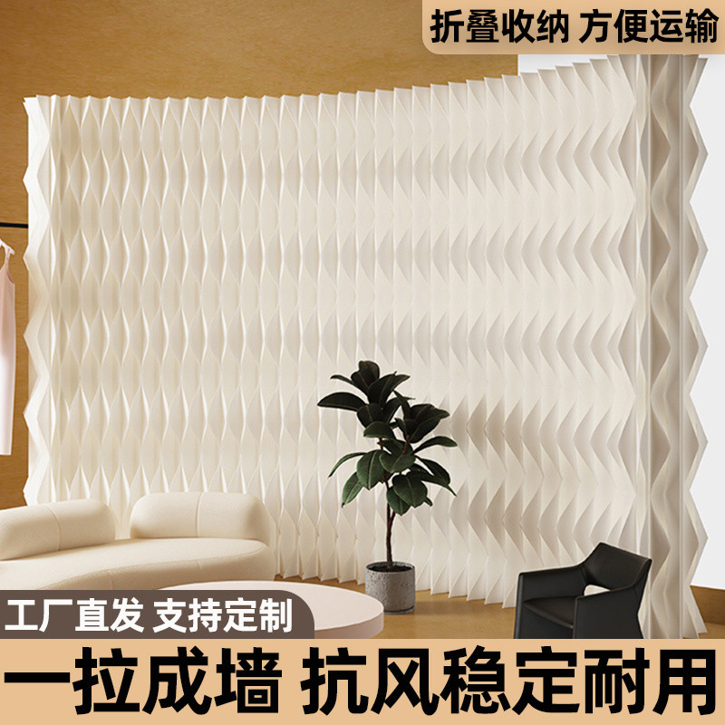 Paper Screen Partition Wall Internet Celebrity Partition Foldable ...