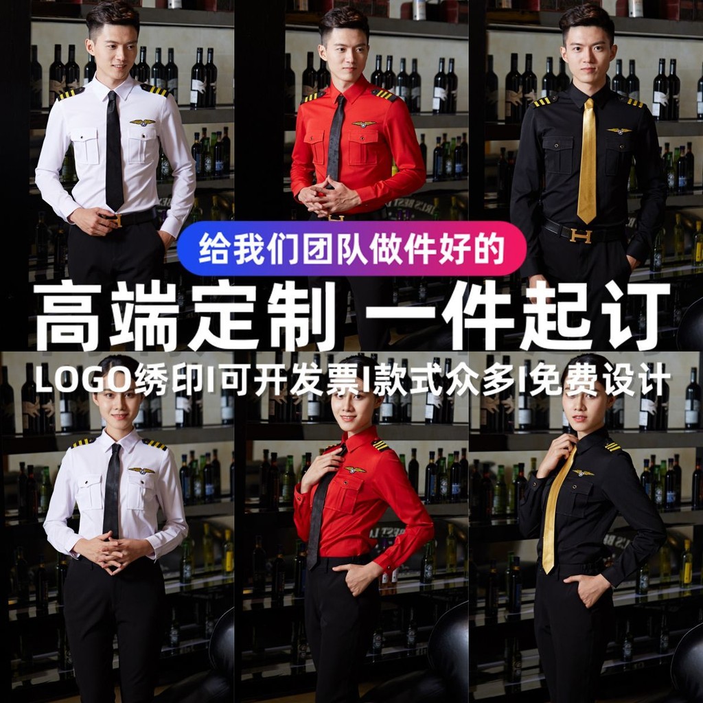 KTV Waiter Work Uniform Hotel Bar Nightclub Work Uniform Autumn Winter ...