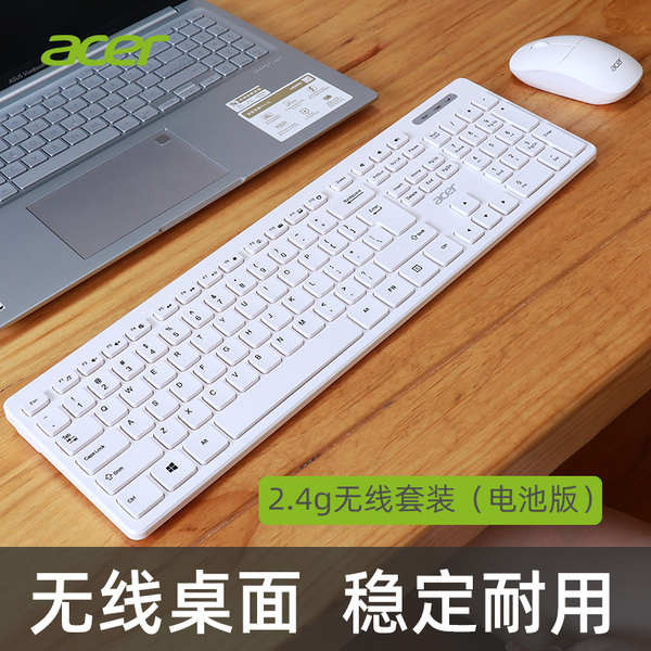 mechanical keyboard keyboard wireless bluetooth keyboard Acer acer ...