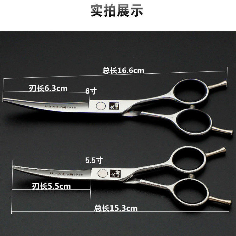 [93% Positive review rate] Huozaki A-Straw scissors [93% Praise rate ...