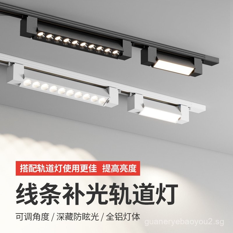 led Track Spotlight Long Strip Diffuse Light Surface Mounted Floodlight ...