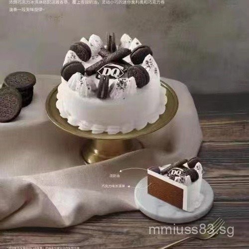 DQ Ice cream cake dq Ice Cream Cake Roll Ice Cream DQ Trendy Birthday ...