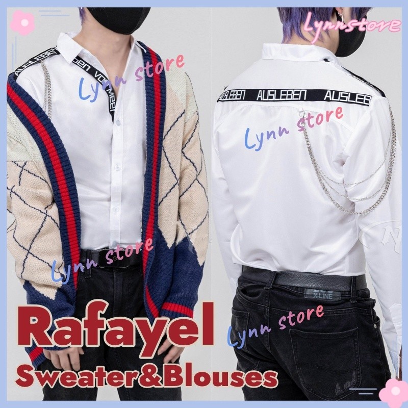 LOVE AND DEEPSPACE XAVIER RAFAYEL Cosplay Costume RAFAYEL Knitted ...